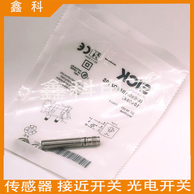 施克接近开关IME08-1B5PSVC0S/1B5PSZUDKS36/1B5PSZUDKS31传感器