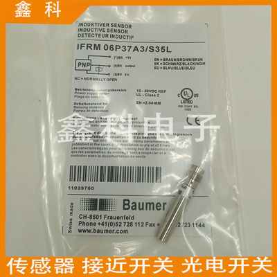 堡盟IFRM 06P37A1/S35L IFRR 18N37T1/S14L-9 FRM06P17A3/S35L