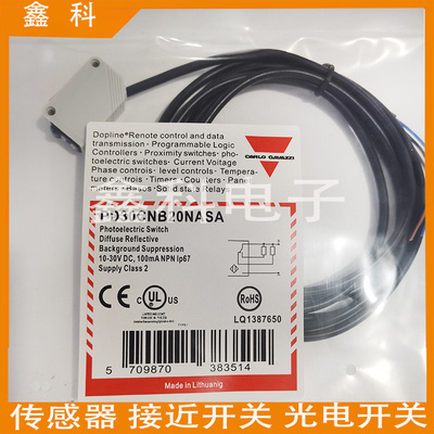 佳乐PD30CNB20NASA光电传感器