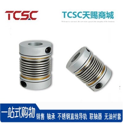 膜片式联轴器MCSSC16 20 25 32 40 50MCGSCRK MCGSCWK MCKSC20