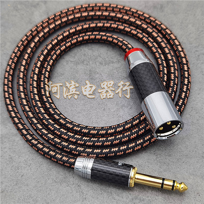 屏蔽6.35TRS大三芯转卡侬公XLR声卡调音台监听音箱卡农平衡音频线