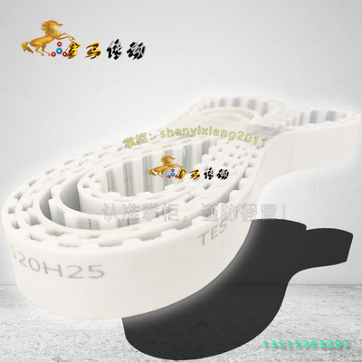 WC67K125/4000折弯机皮带同步皮带160齿传动带齿形同步带13XL-810