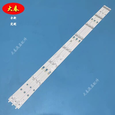 适用风行43X1灯条LED42D08B-ZC26AG-01E LED42D08A-ZC26AG-01背光