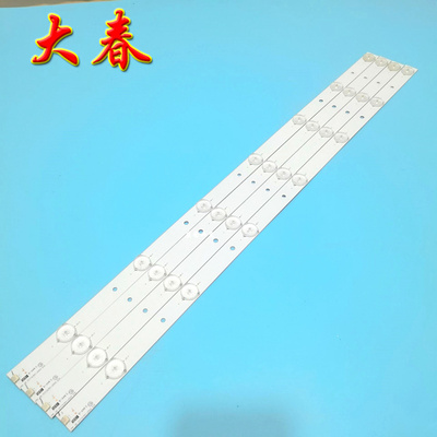 海尔LE32B7000 32寸液晶电视 导光板灯条单条 315 D407-V6 4根7灯