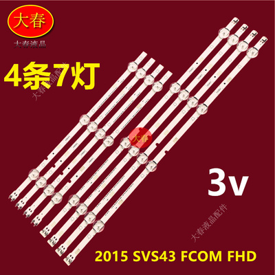 适用三星UA43M5100AM UN43M5300AFXZC HG43AE570SJXXZ灯条1708-5-