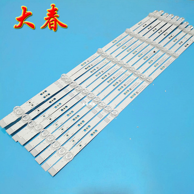 创维65G6065G3565H6