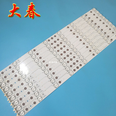 全新原装TCLL48F3390A/3320-3D