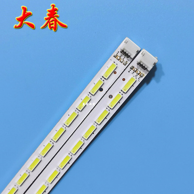 原装创维42E61HR灯条2011