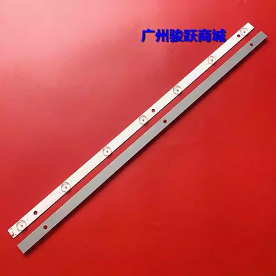 32寸先科SAST组装机LY315-DH01W灯条背光HL-24320A28-0701S-02 A0