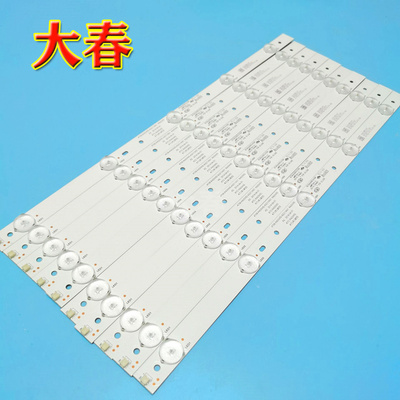 熊猫LE42K50 LE42K39S LE42K50S液晶灯条4708-K420WD-A2211A01灯