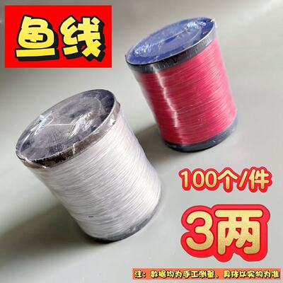 手工缝纫尼龙线耐磨顺滑不散股