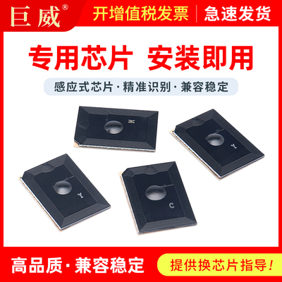 适用京瓷TK-8708硒鼓芯片Kyocera 6550ci 6551ci彩色粉盒芯片TASKalfa 7550ci 7551ci激光打印机芯片TK-8708