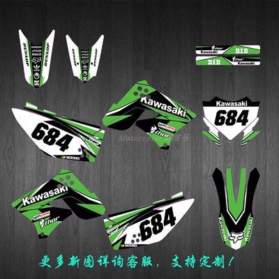 川崎131415KLX50越野摩托车贴画贴膜贴纸个性定制