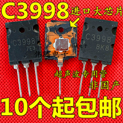 原装进口拆机C5570C3997
