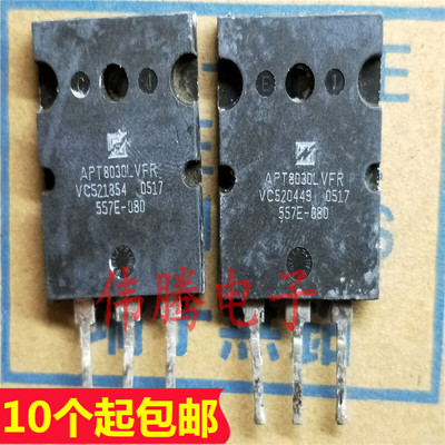 APT8030LVFR APT8030 27A 800V 原装进口拆机 质量保证