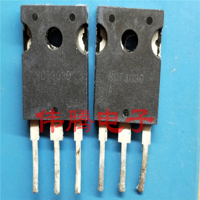 SCT3030 SCT3030KL SCT3030AL 原装进口拆机 碳化硅MOS管