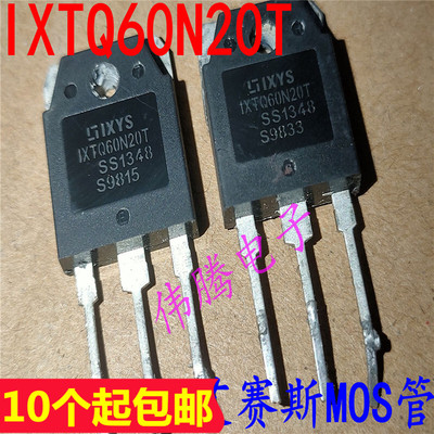 IXTQ60N20T 60N20 原装拆机 60A 200V TO-3P场效应管