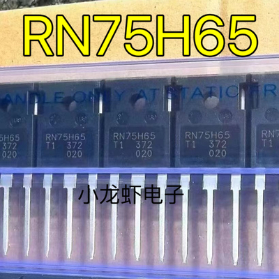 RN75H65 全新进口逆变器 IGBT管 75A650V 代替K75T60A  质量保证