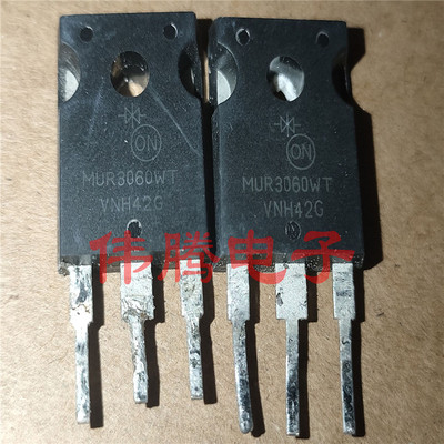 原装进口拆机 MUR3060WT ON品牌快恢复整流管 30A 600V