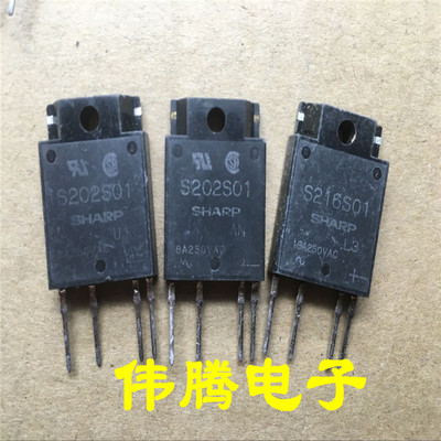 S202S01 S202S02 S216S01 原装拆机 测好发货 质量保证