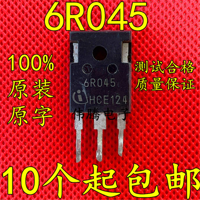 6R045 IPW60R045CP 60A650V 原装原字进口拆机 大功率MOS场效应管