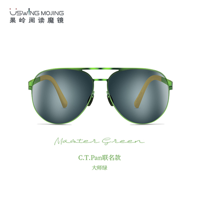 Uswing魔镜高尔夫太阳眼镜限量款