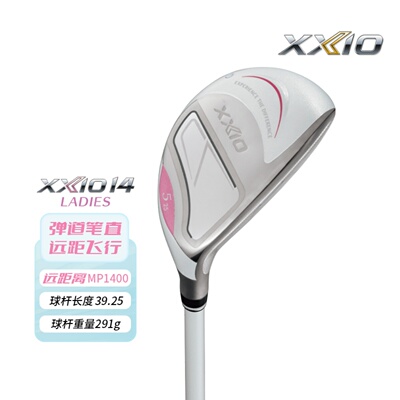 xxio高尔夫女士球杆MP1400铁木杆