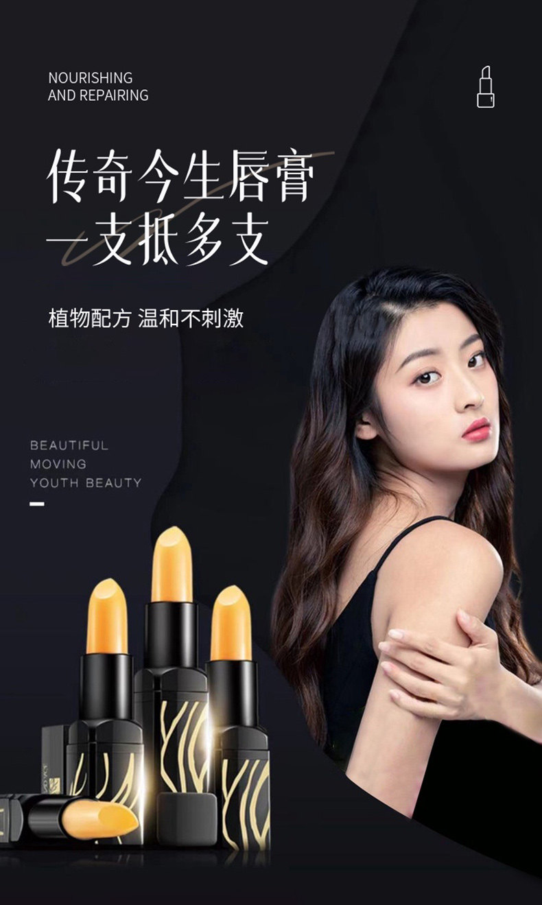官方正品传奇今生唇膏润唇膏变色滋润保湿持久红樱桃
