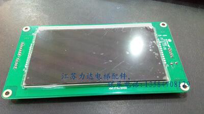 通力电梯配件液晶显示器/黑屏/KM1373011G11/1373006H02