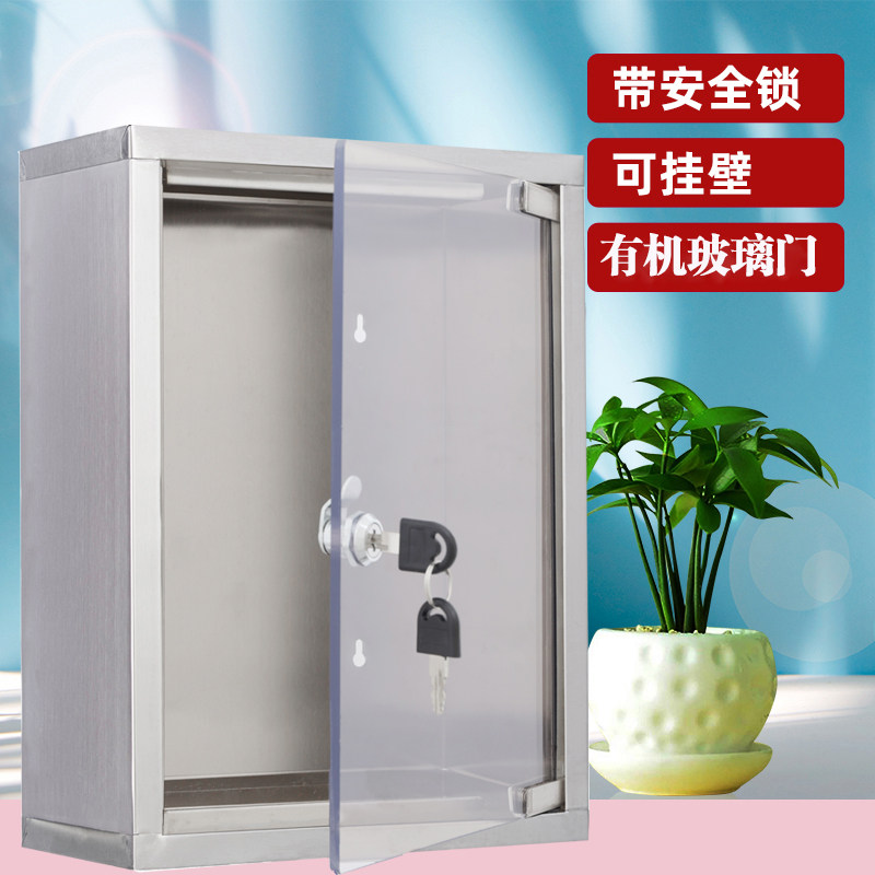 透明门多用箱挂墙意见箱建议投诉箱收纳抽奖箱信件箱投币爱心箱