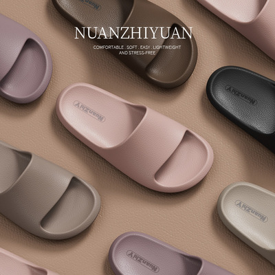 【简约轻便】女士居家eva凉拖鞋