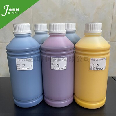 佳能绘图仪颜料墨水TM5300/5200TX5400TX3000/TX4000颜料专用墨水