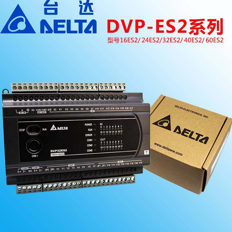 询价原装台达 DVP24ES200T DVP32ES200R DVP40ES200T DVP80ES200T_虎窝淘