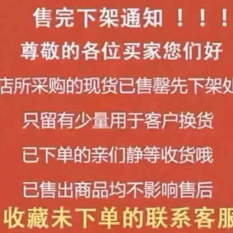网络店铺代金券