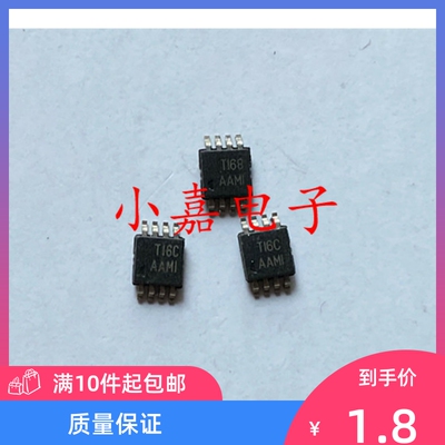 TPA6201A1丝印AAMI封装MSOP8