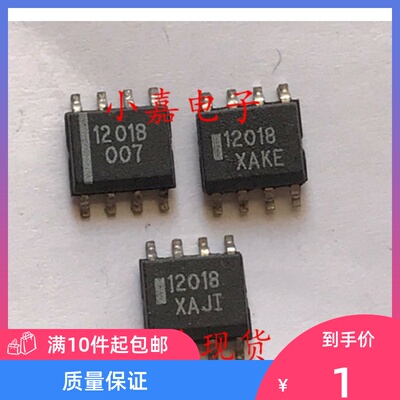 MC12018 双模预分频器芯片IC频率0-520MHz MC12018D 先咨询再拍下