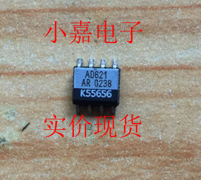 AD621 AD621AR AD621ARZ AD621A 运算放大器 拆机贴片 封装SOP8