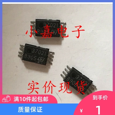 TS3702IPT 丝印3702I TS3V3702IPT V3702I 封装TSSOP8 电压比较器