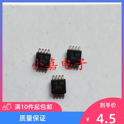 全新INA201AIDGKR质量保证