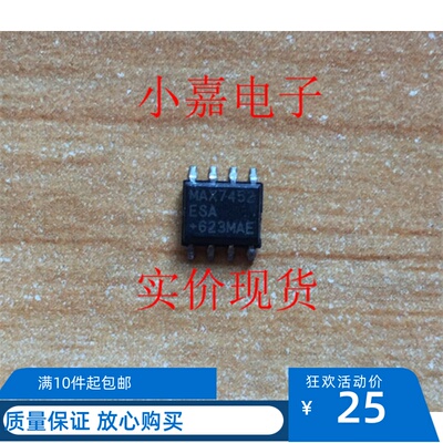 MAX7452ESA MAX7452封装SOP8原装拆机视频信号调理器 现货可直拍