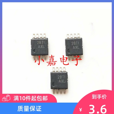 TPS79401DGNR质量保证包上机