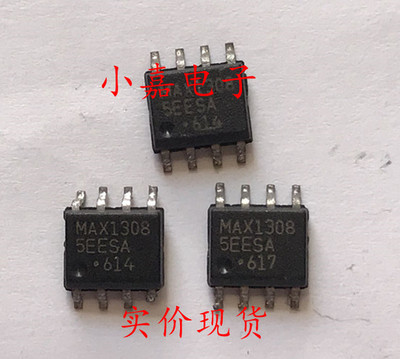 MAX13085EESA+T SOIC-8 ESD保护 收发器 驱动芯片 现货可直拍
