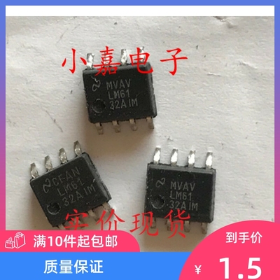 LM6132AIM LM6132BIM LM6132 SOP-8 精密放大器 现货可直拍