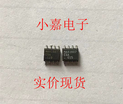 MAX1607ESA MAX1607 电源分配开关 进口拆机贴片  封装SOP8可直拍
