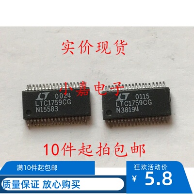 贴片 LTC1759CG 智能电池充电器 可直拍 SSOP-36封装