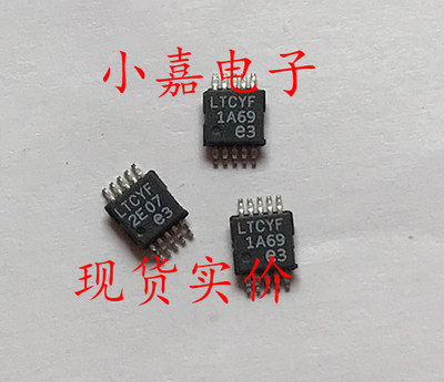 LT3685EMSE LT3685IMSE 开关稳压器 丝印LTCYF 可直拍MSOP-10封装