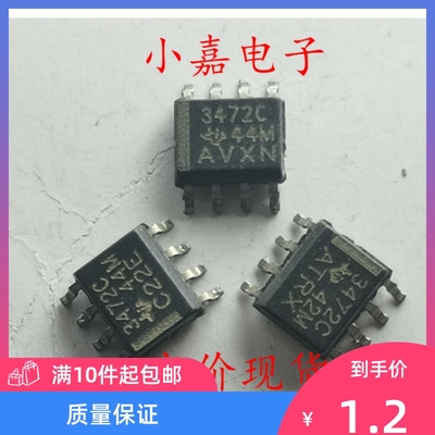 TL3472CD TL3472C 3472C 运算放大器贴片 封装SOP8 现货可直拍