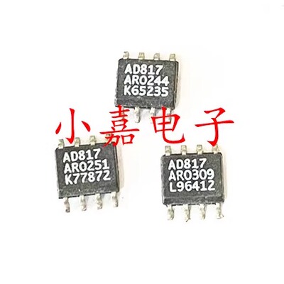 AD817ARZ质量保证包上机