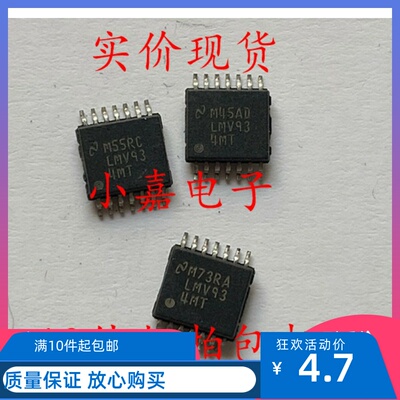 LMV934 LMV934MT 运算放大器 封装TSSOP-14 质量保证 包上机