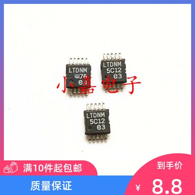 全新LT3758EMSE质量保证